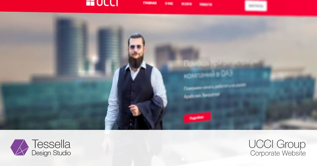UCCI Group Website - Tessella Studio